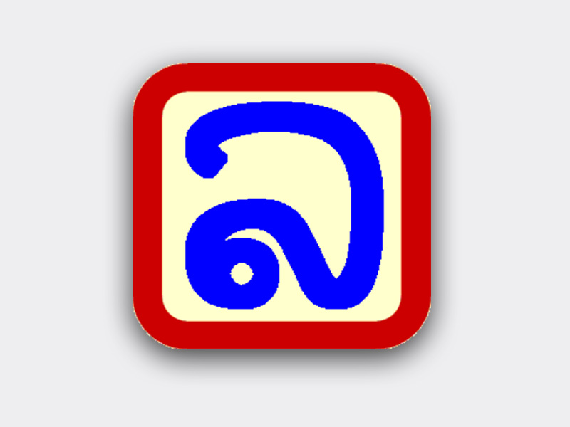 ກະດານຂ່າວ